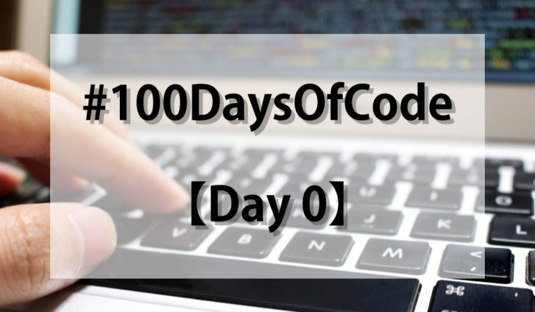 じゅんぱぱの好きなことをトコトンブログ | パソコン×プログラミング×育児